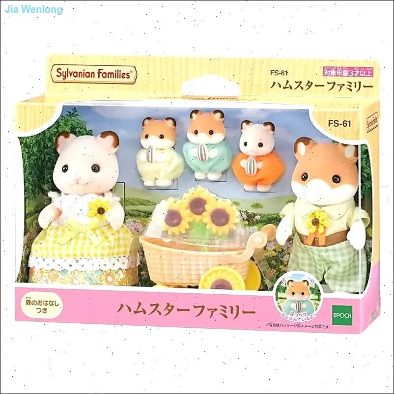 Sylvanian Families Семейство хомяков Набор фигурок хомяков 1 шт. ABS пластик Китай