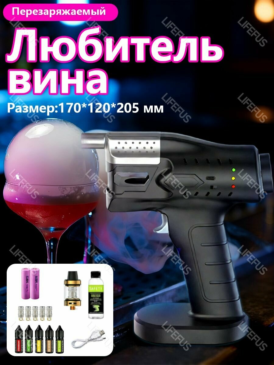 LIFEFUS Набор для напитков 1 предм. металлический набор для напитков в одной упаковке
