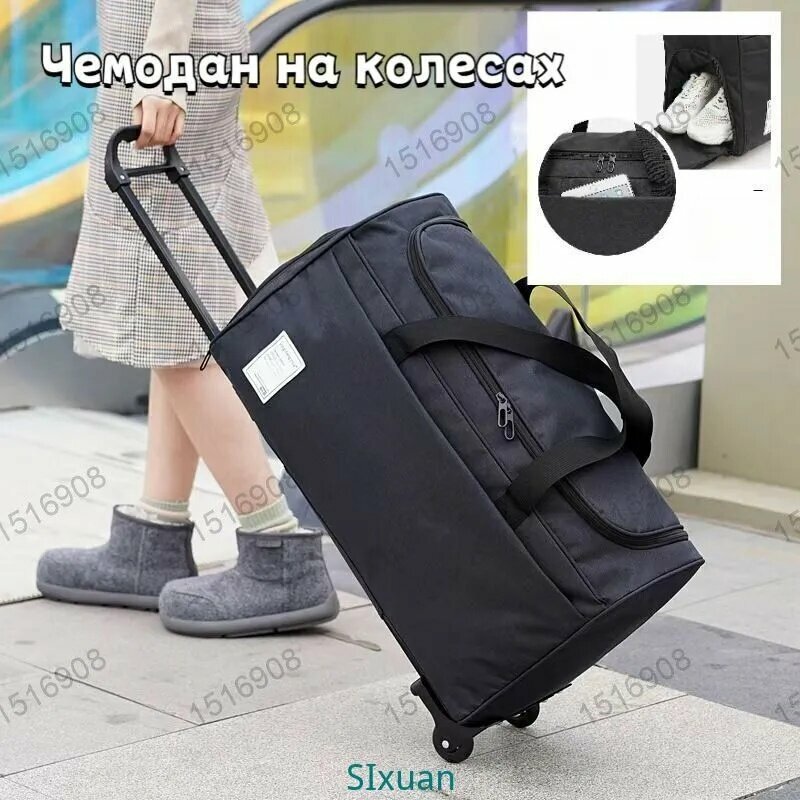 Хоккейный баул