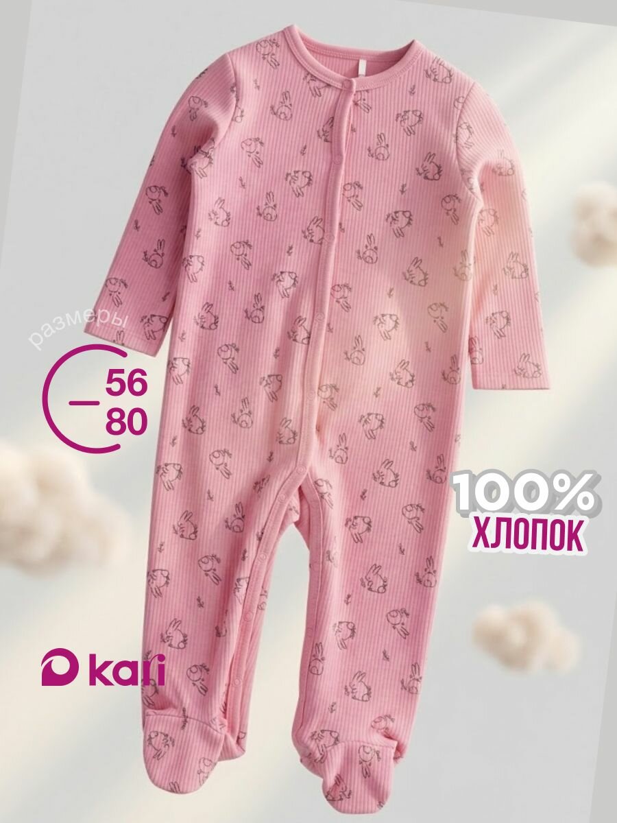 Комплект одежды Весна-лето 2026