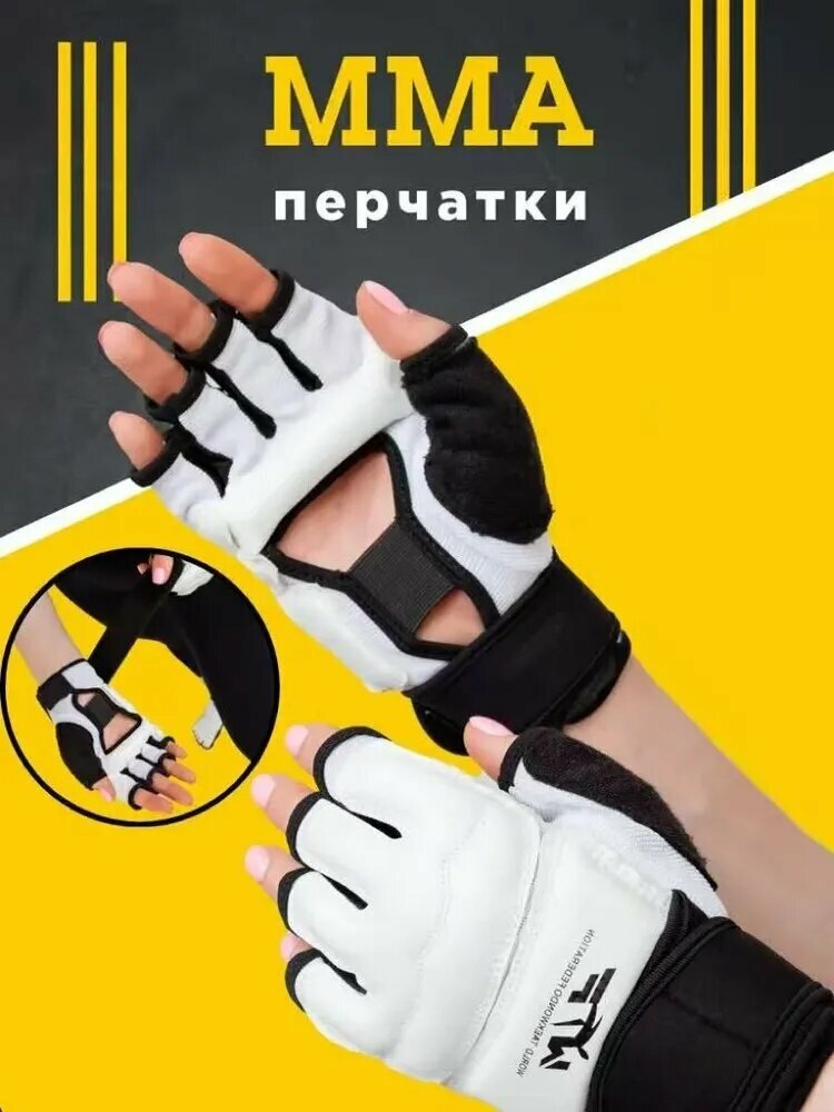 Kris Style Перчатки для тхэквондо, размер: M