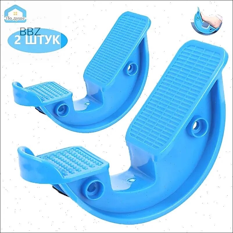 Балансир спортивный, 26.5х10 см, Синий балансир,2шт