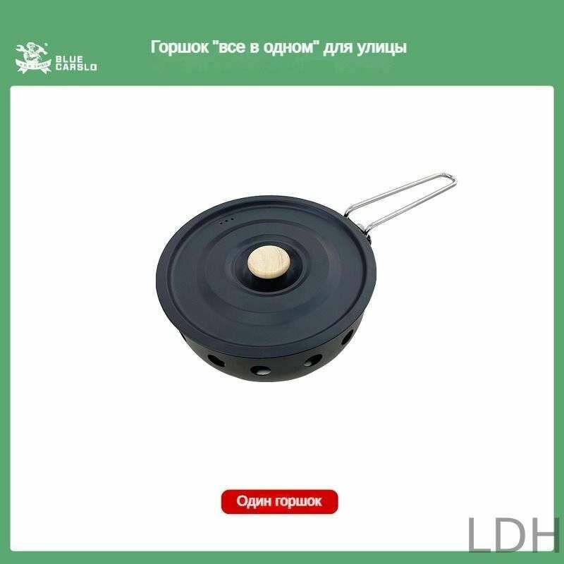 Печь для казана