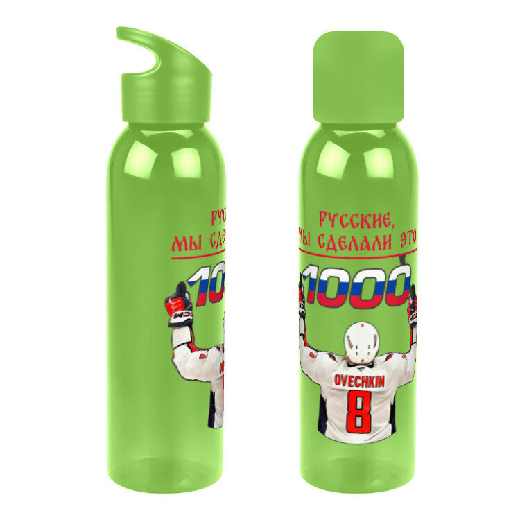 Бутылка для воды «Овечкин, русские мы сделали это 1000» (зеленый)