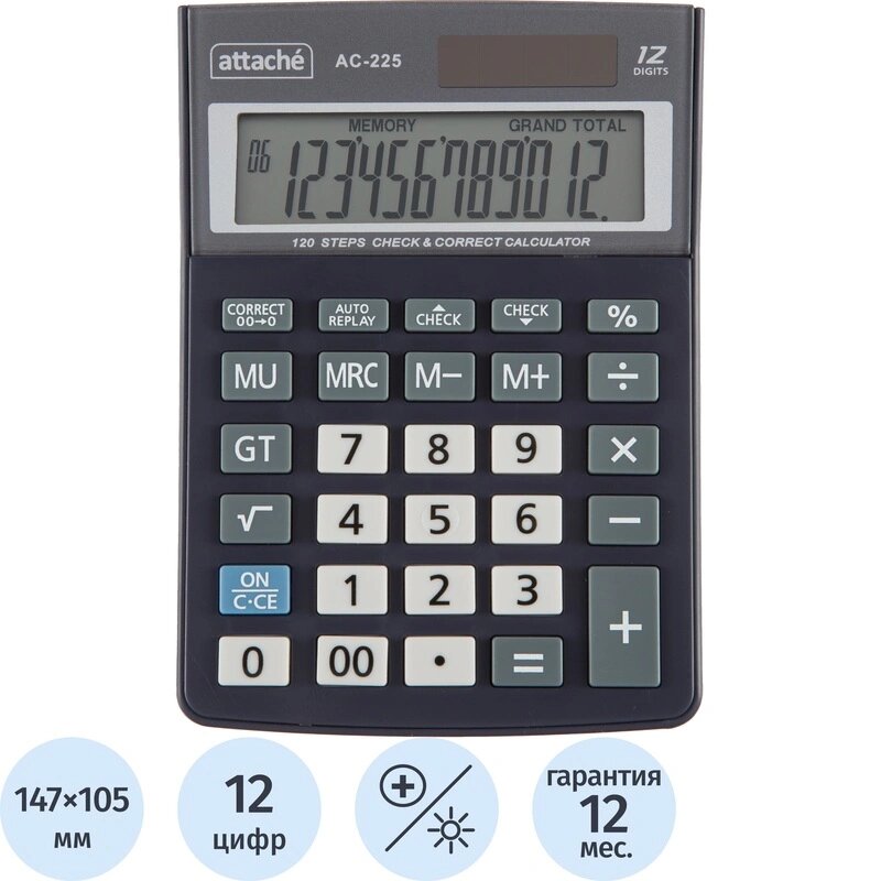 Калькулятор настольный комп Attache, AС-225, 12р, дв. пит, серый,147x105x33