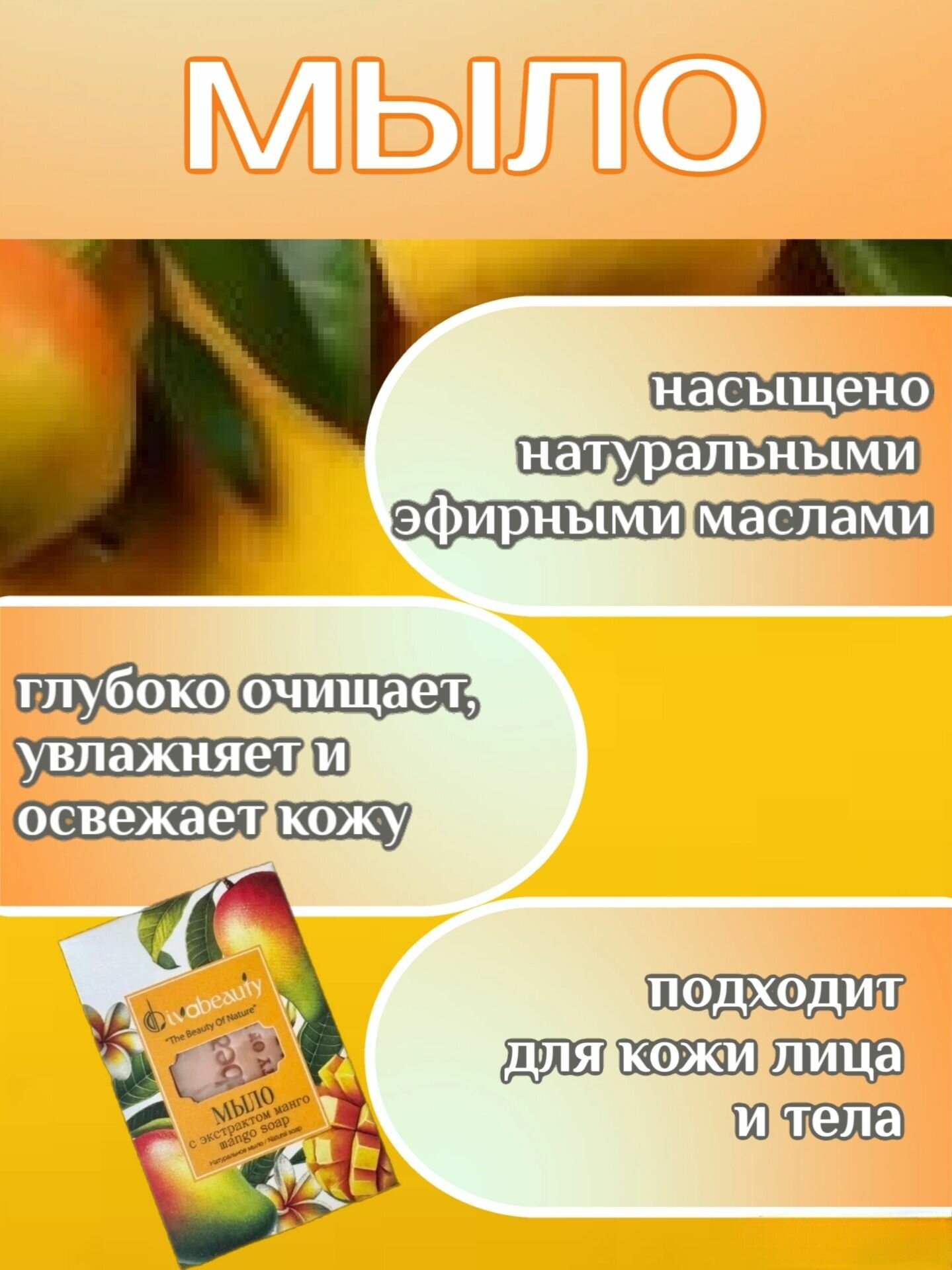 Твердое мыло — фото 1