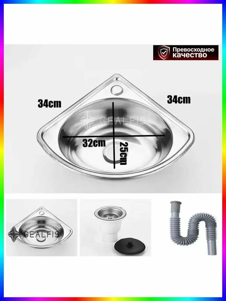 Современная раковина для кухни или ванной комнаты