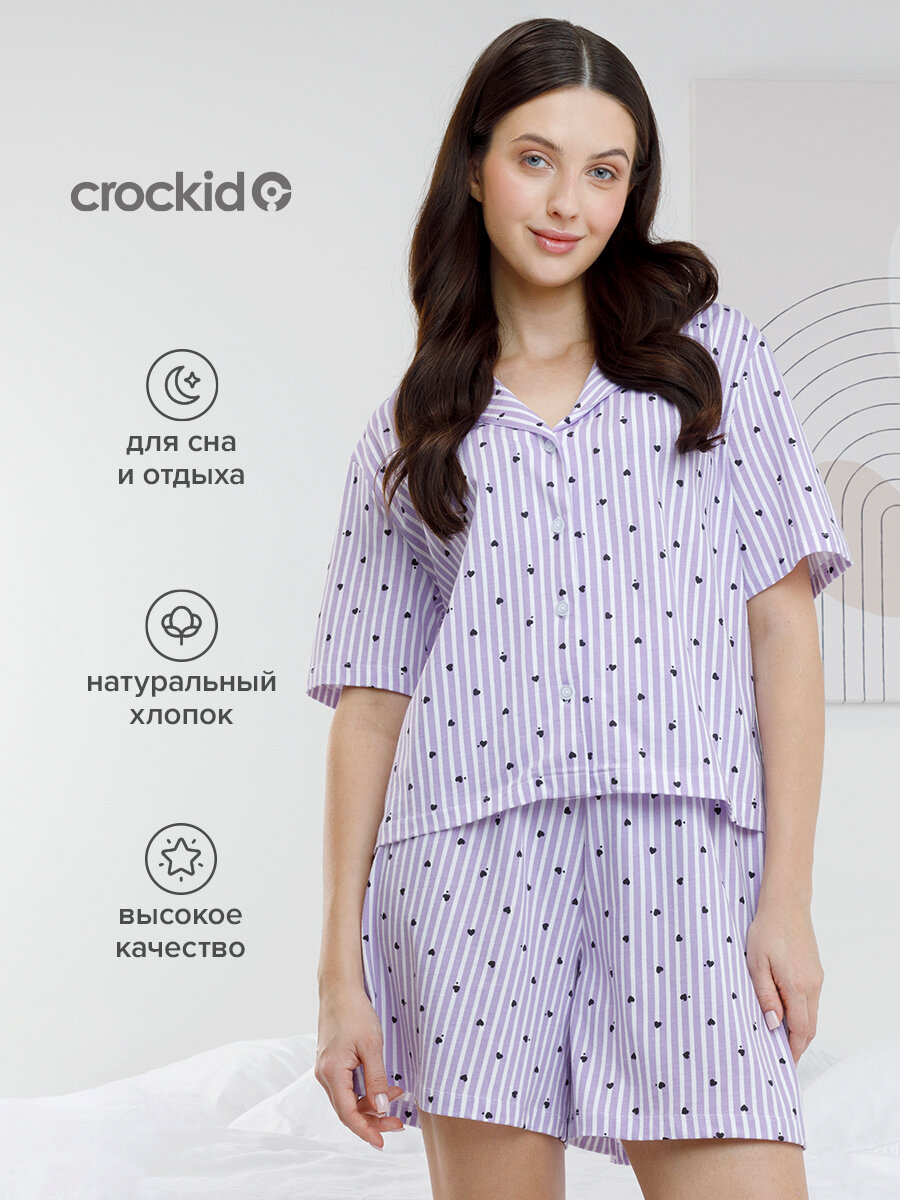 Пижама женская пижама с шортами и рубашкой