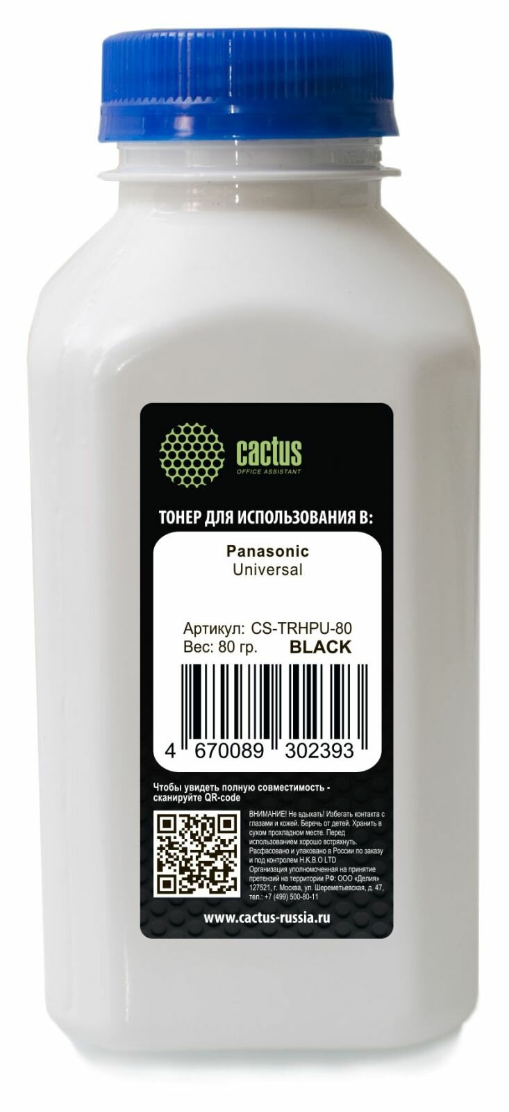 Тонер для принтера CACTUS черный, флакон 80 г, для Panasonic Universal (CS-TRHPU-80)