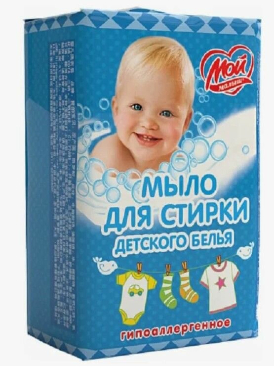 Нмжк Мыло хозяйственное твердое 72% для стирки детского белья, 200 г