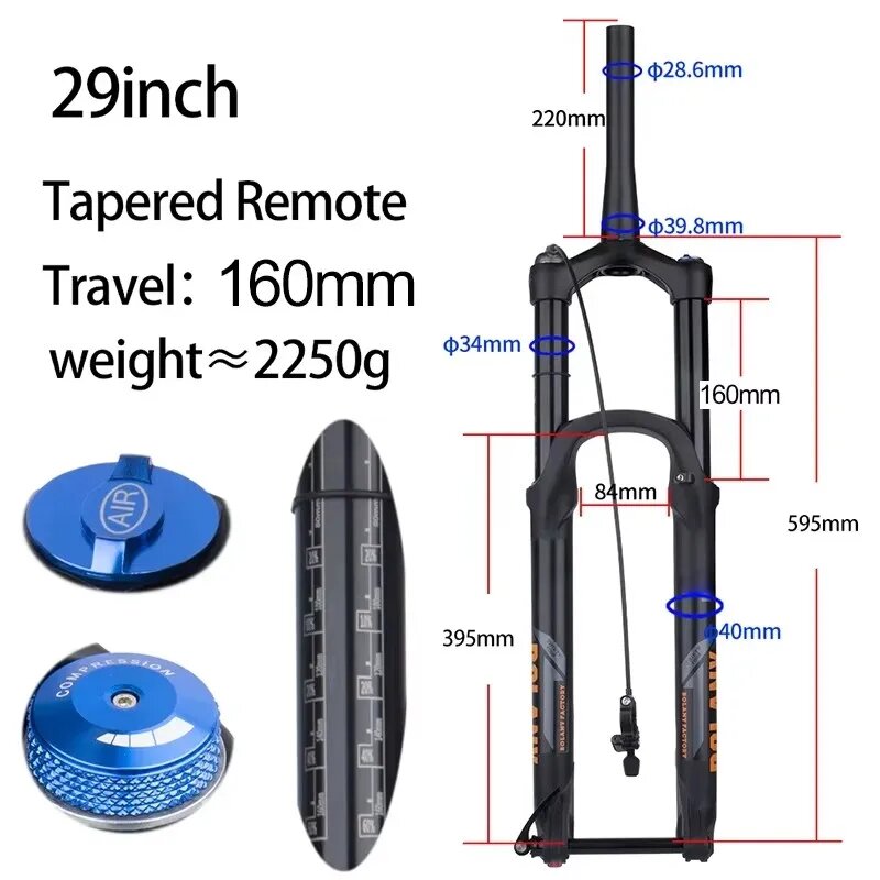 Вилка Bolany для горного велосипеда 160/175 мм алюминиевая 27,5/29 TR B 160 29in
