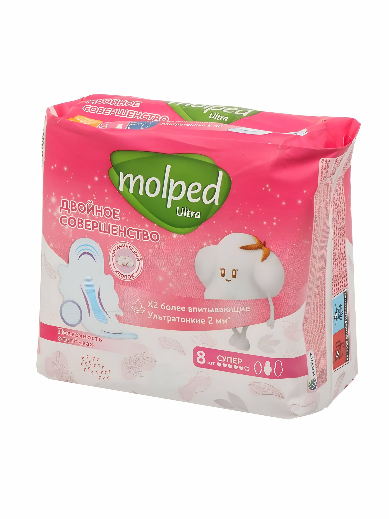 Прокладки женские Molped Ultra Long дневные, 8 шт, 5 капель, 28 см, ультратонкие с крылышками, Турция, 5079777