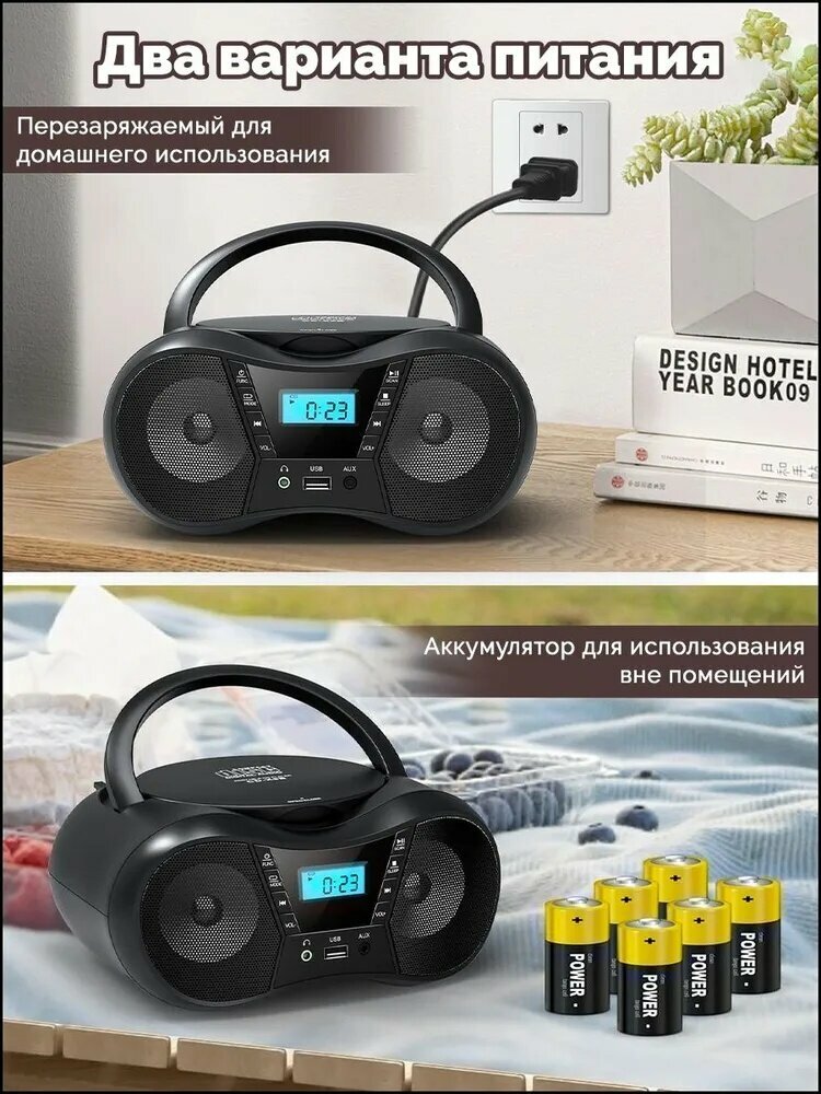 CD-проигрыватель — фото 1