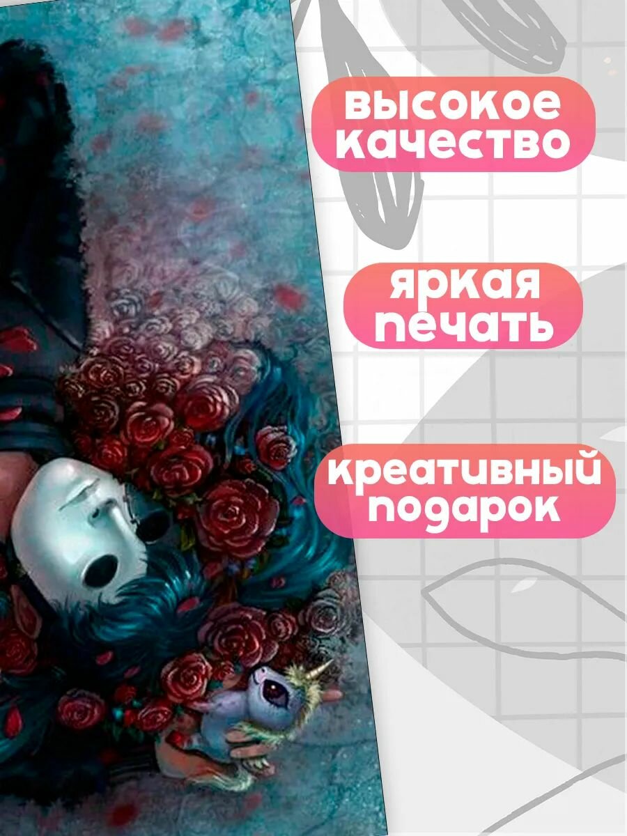 Постер на стену Салли фейс, , плакат 1шт, А3 размер. — фото 1