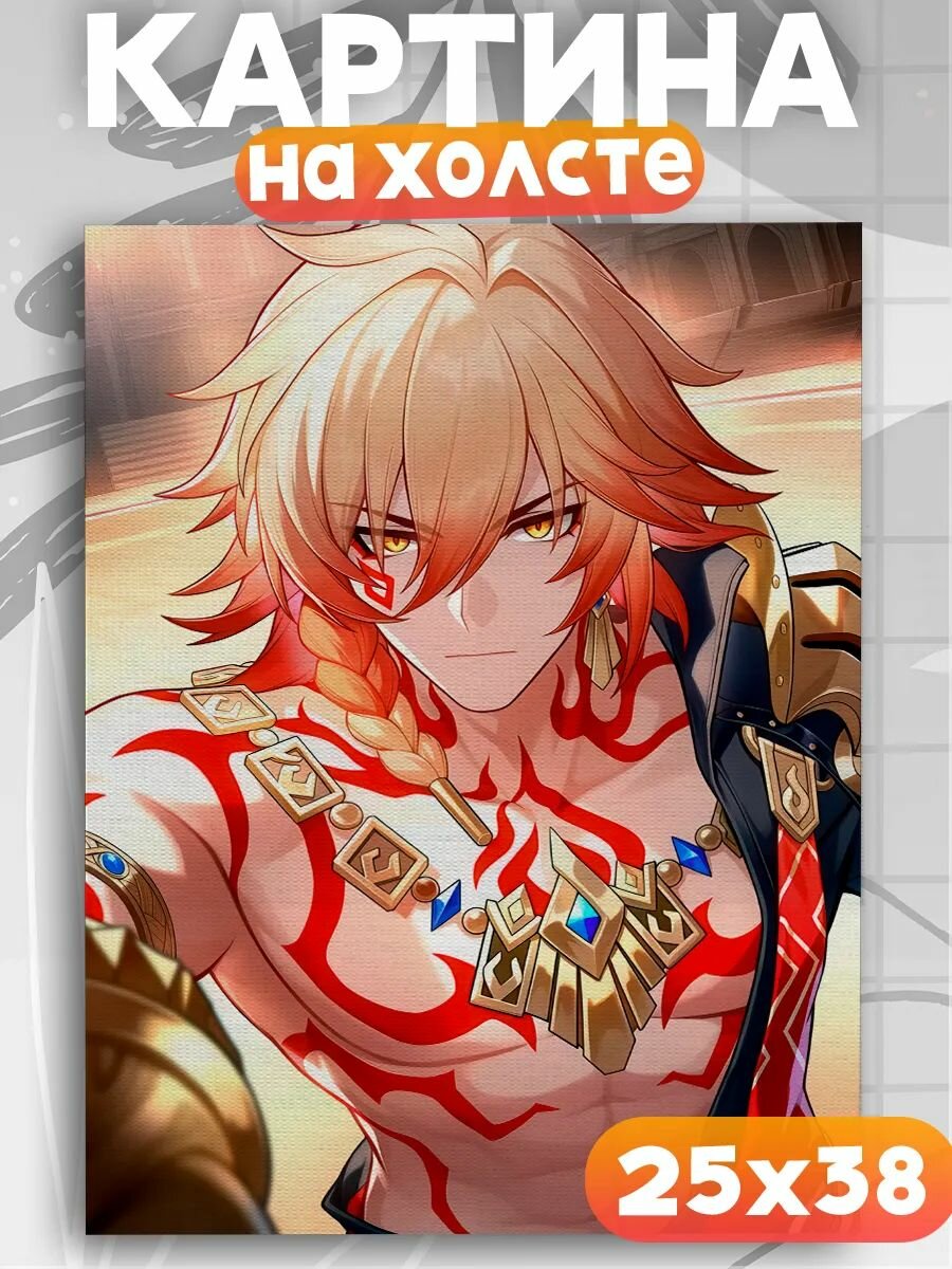 Картина на стену Хонкай стар рейл Мидей хср