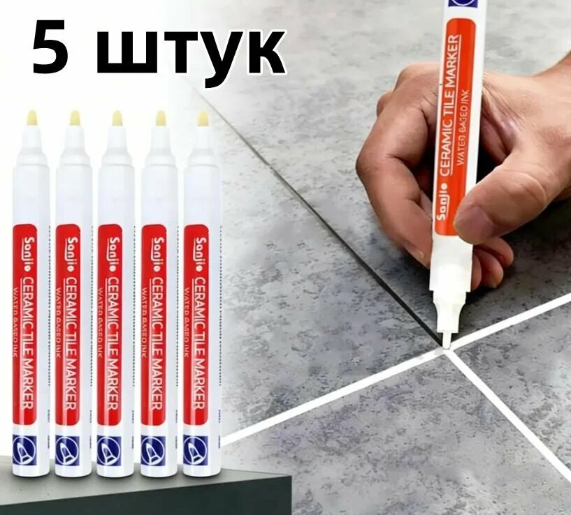 Водонепроницаемый, устойчивый к плесени, меняющий цвет карандаш для заделки швов, средство для затирки плитки на кухне.
