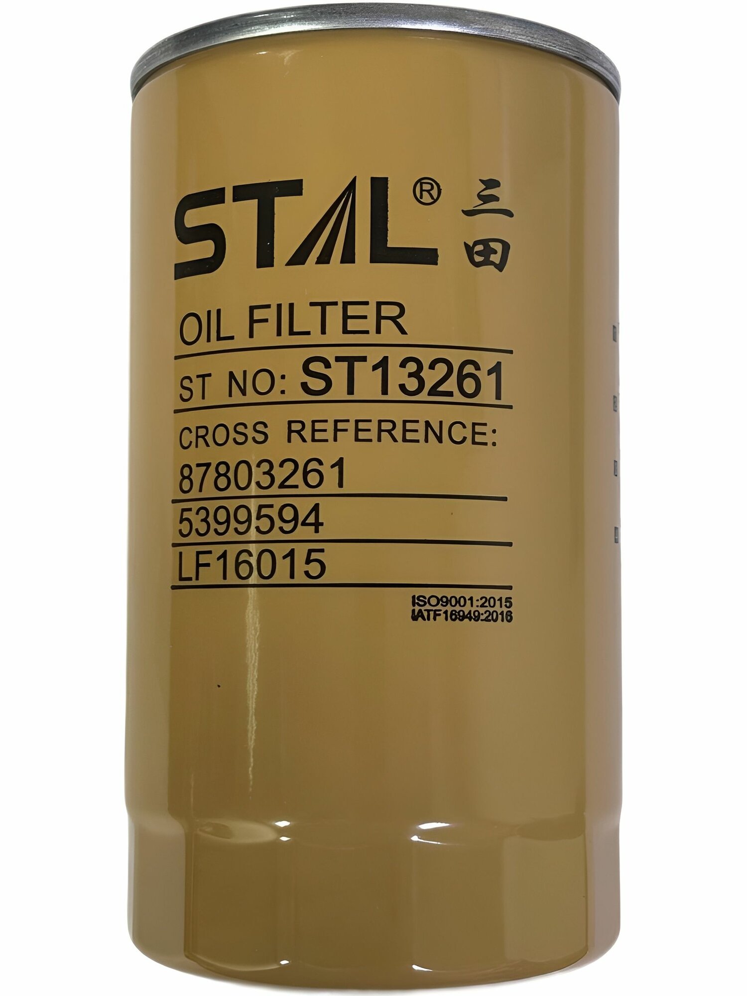 Фильтр масляный ST13261 STAL