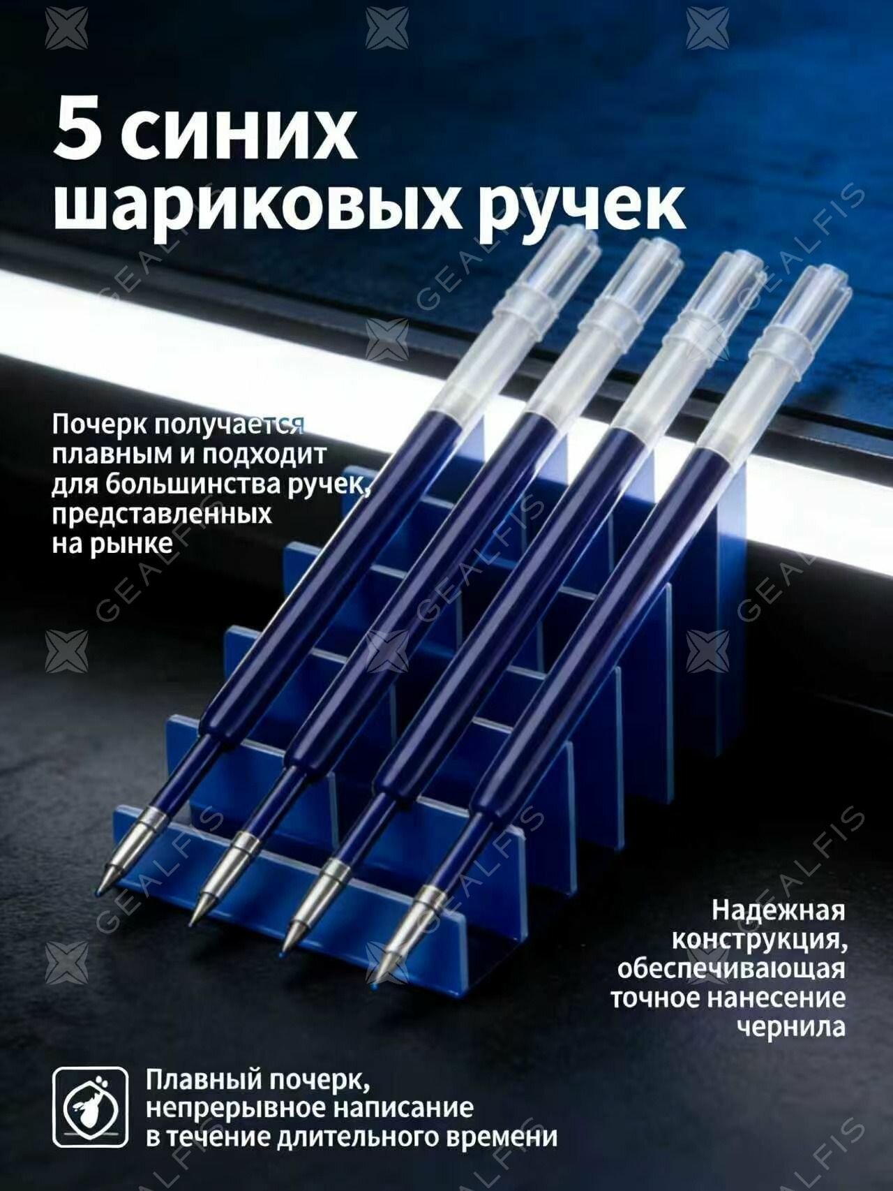 Стержень для ручки Паркер G2/98мм, 5 шт, цвет синий, шариковый
