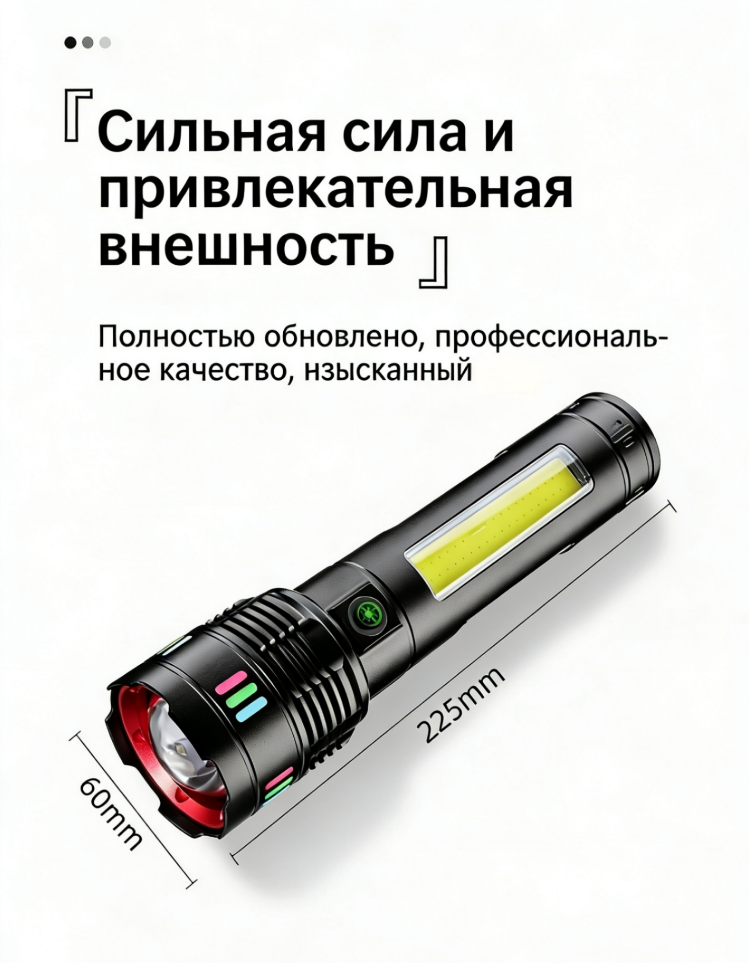 Царь фонарь аккумуляторный 50000 Лм - 5 км дальность, 12 часов работы, лазерный светодиод последнего поколения 7в1
