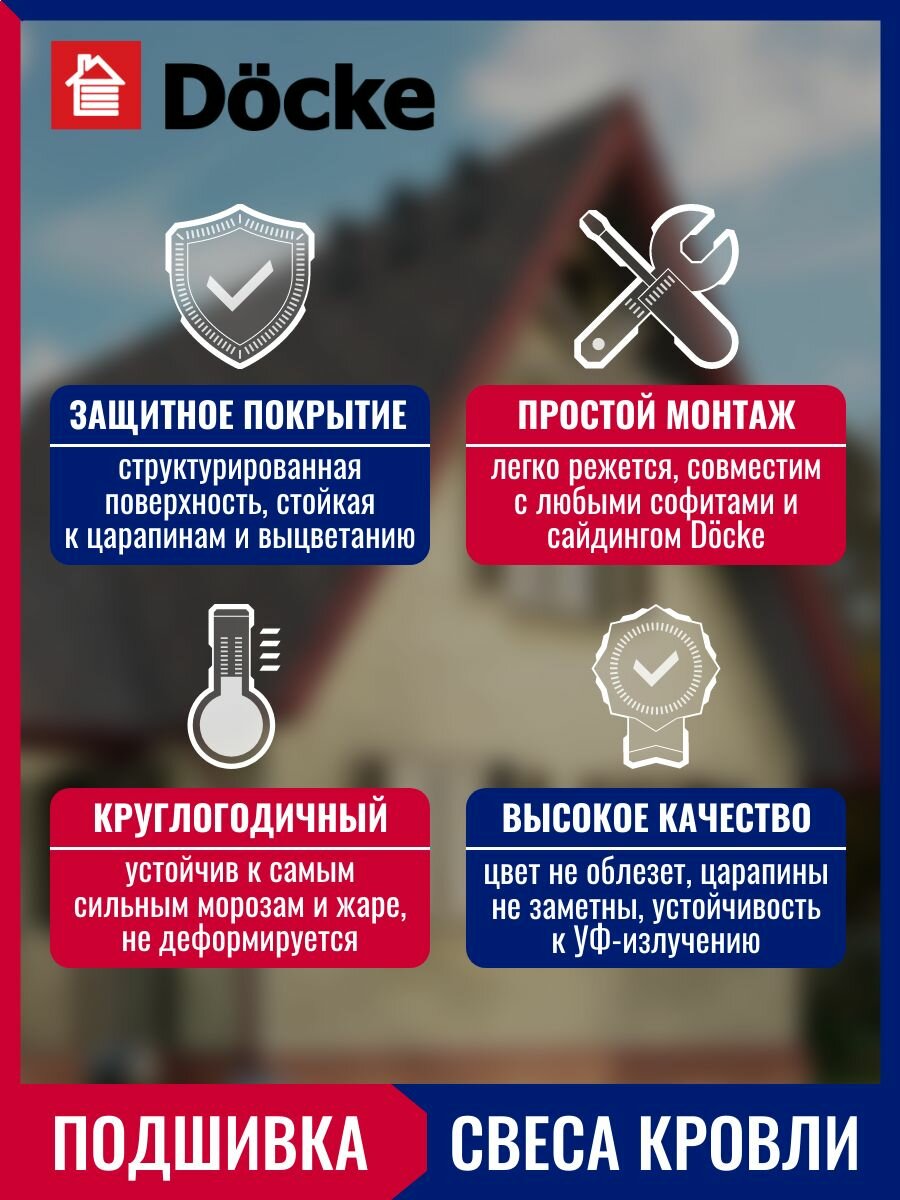 Унивесальный H - профиль DOCKE, 1 штука длиной 1,5м, цвет графит — фото 1