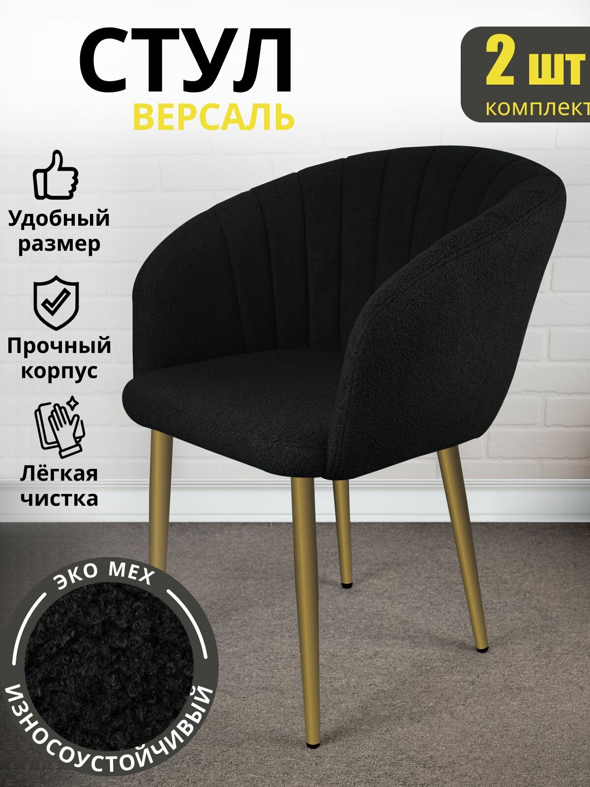 Azzurro mebel Стулья для кухни