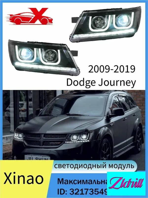 Фары автомобильные