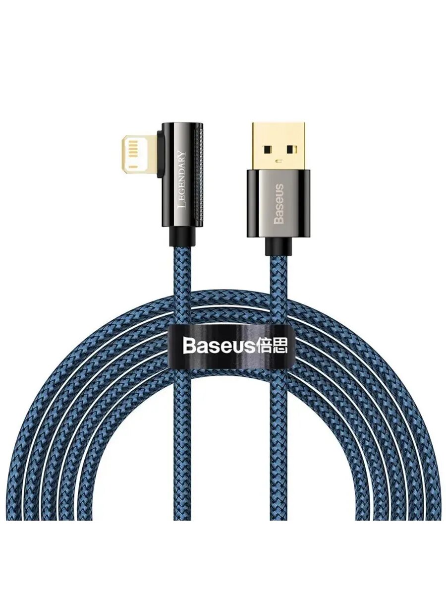 Кабель для iPhone оригинал USB Lightning 2 метр