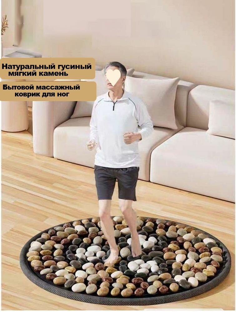 Коврик из камней и гальки напольный/Массаж ног 56cm