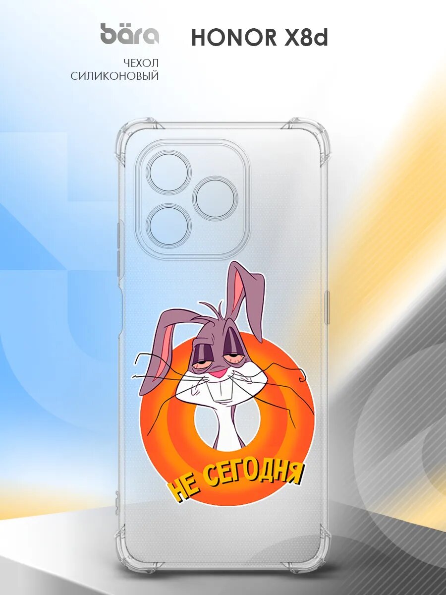 Чехол на Honor X8d, Хонор Икс8д, накладка, защитная, с рисунком