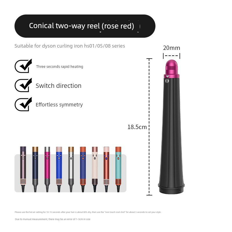 Подходит для стайлера для волос Dyson HS08/05, насадка для завивки и сушки, аксессуары для укладки и выпрямления волос.