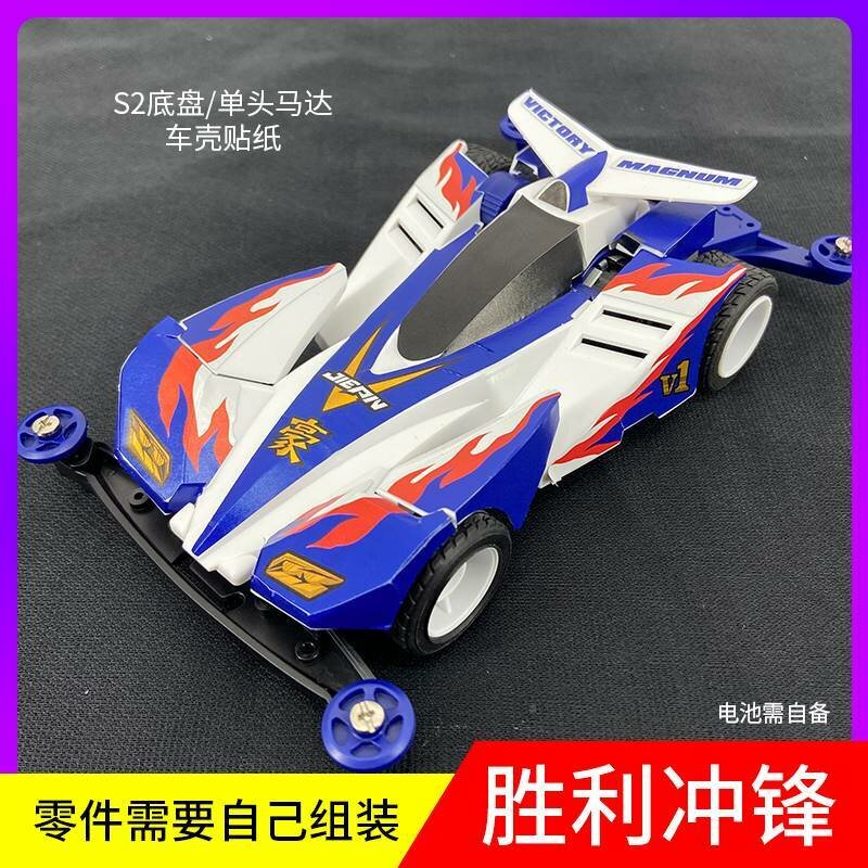 Модель автомобиля Super Star Model King с полным приводом, гоночный автомобиль Four-Wheel Drive Brothers Cyclone Charge Spider King, игрушка-конструктор для мальчиков в подарок.