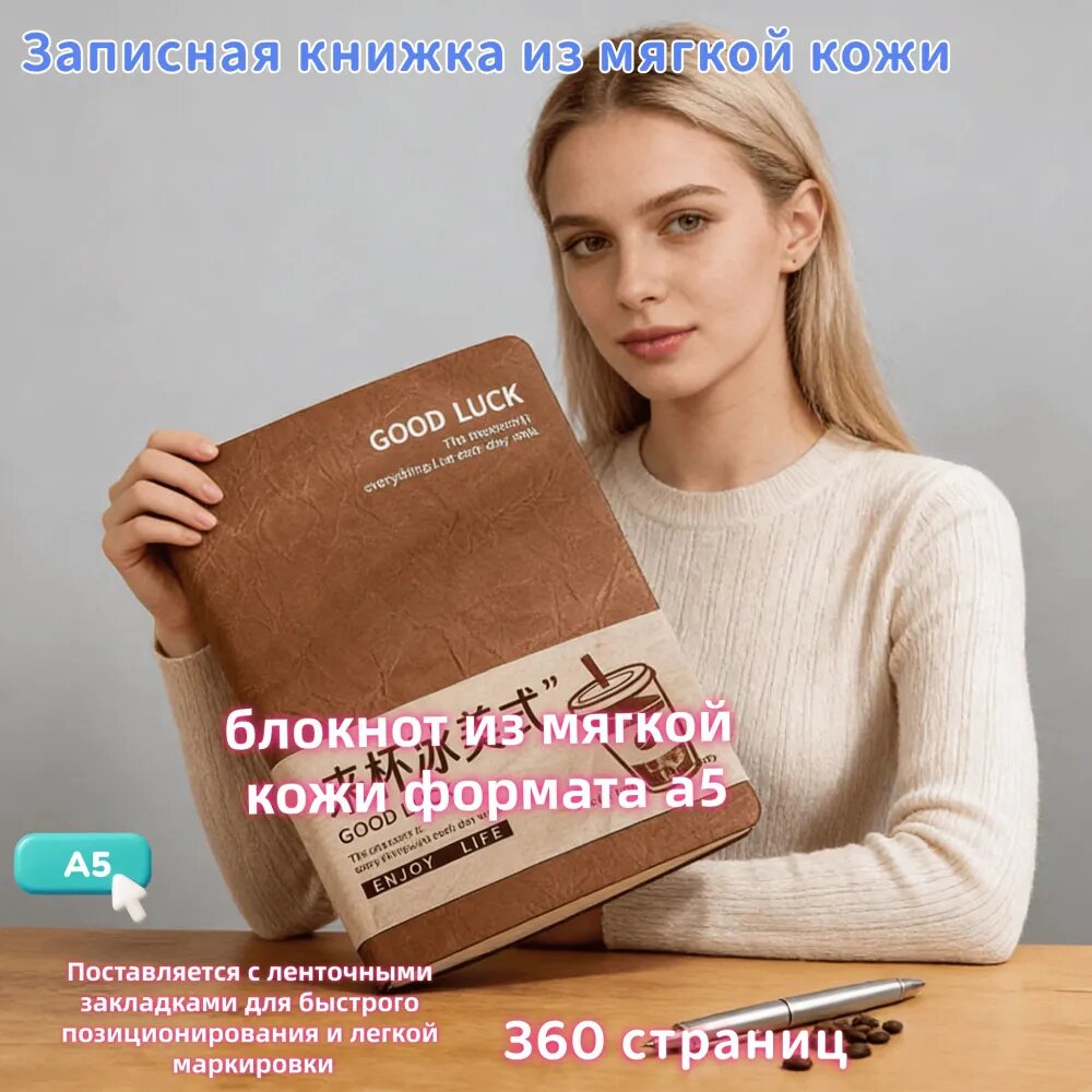 Тетрадь, листов: 180