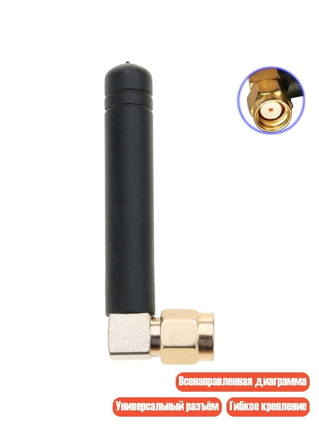 Улучшенная Wi-Fi антенна 2,4/5,8 ГГц, Скважина - Крикет