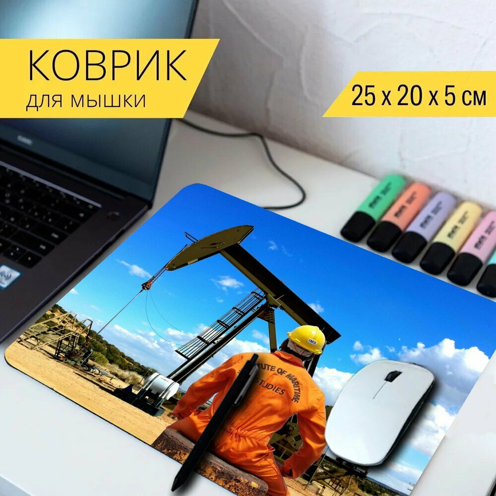 Коврик для мыши с принтом "Инженер нефтяной вышки нефть, буровое, буровое, инженер, оборудование, добыча, топливо, газ, hardhat, промышленность шлемов, мужчины, добыча." 25x20см.