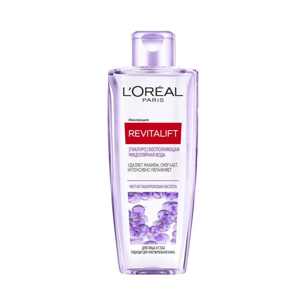 Мицеллярная вода L'Oreal Paris Revitalift Гиалуроновая кислота, 200мл
