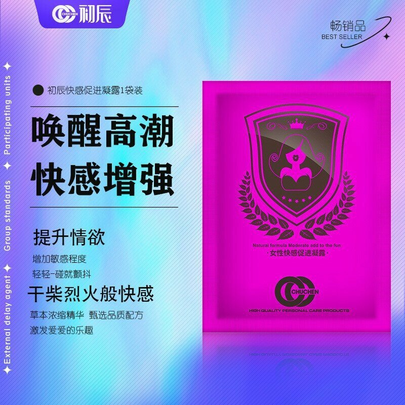 Средство для продления полового акта Chu Chen: влажные салфетки 6мл и гель для усиления ощущений 3мл