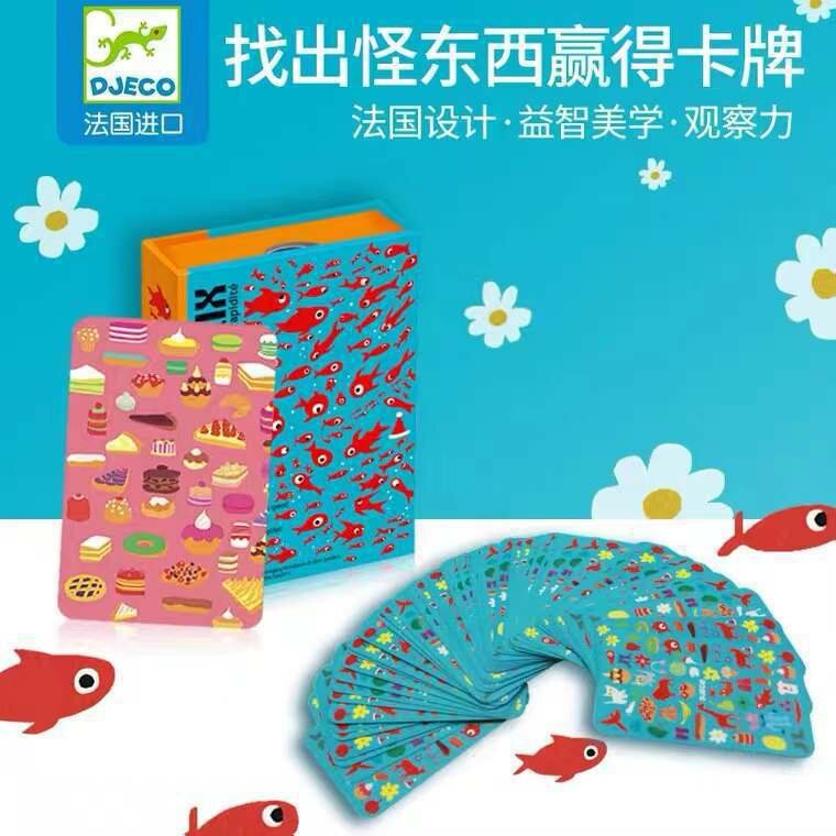 Djeco Goo Goo Gadget Логическая Стратегия Настольная Игра для Детей Возрастов 5-99, Образовательная Игрушка с 20
