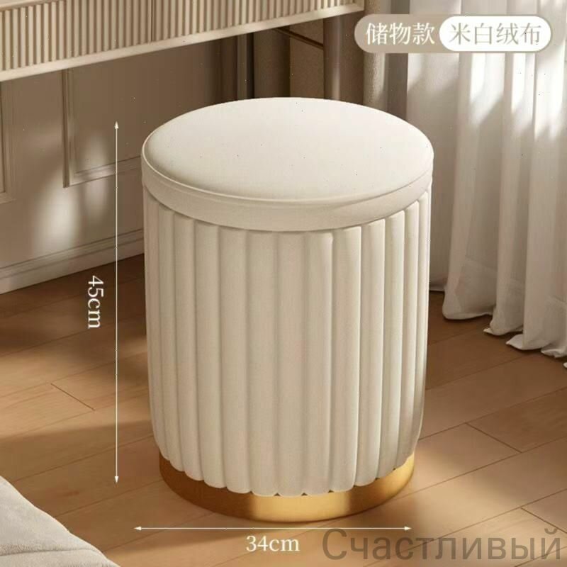 Пуф для туалетного столика — сиденье для макияжа у зеркала, в спальню и гардеробную, табурет для дома в прихожую