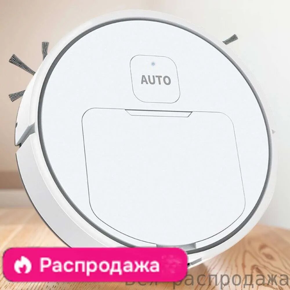 Инновационный роботуборщик с аккумулятором и мощностью всасывания 1000 Па бестселлер