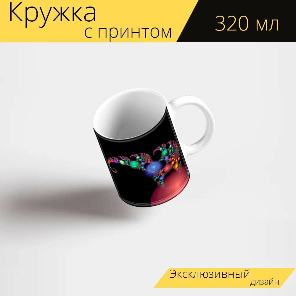 Кружка с рисунком, принтом "Fractal слон фрактальной слон, стоящий на земном шаре в 3D стеклянной раме слон земной шар 3d стекло рамка черный фрактал фон обои." 320 мл.