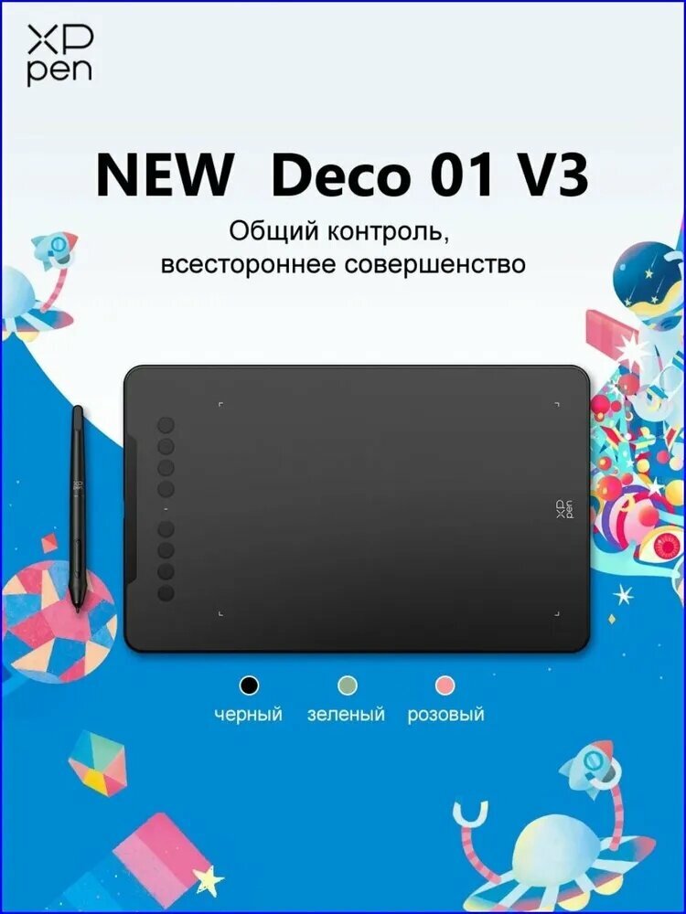 XP-Pen Графический планшет XPPEN Deco 01 V3, формат A4, черный матовый, черный