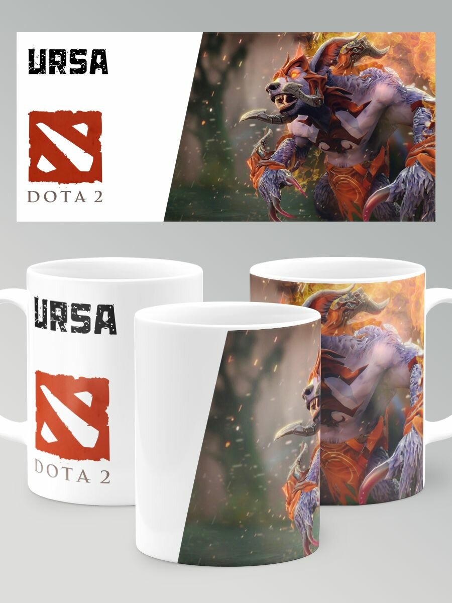 Кружка Персонажи Dota 2 Дота 2