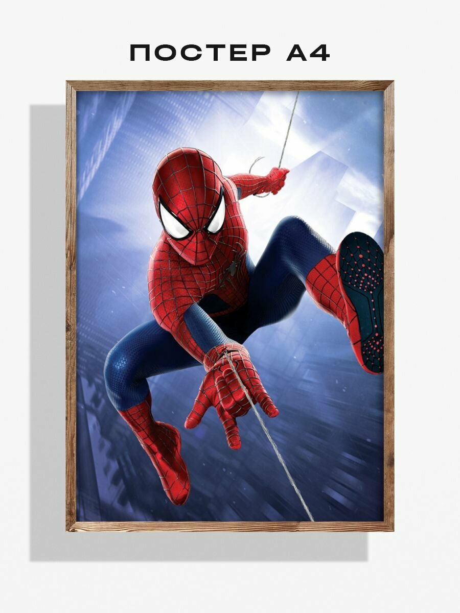 Постер А4 на стену Человек Паук Spider Man, 21х30 см, без рамы