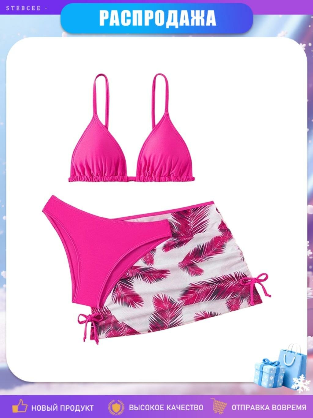 Детский раздельный купальник для девочек, Роза красная - 140