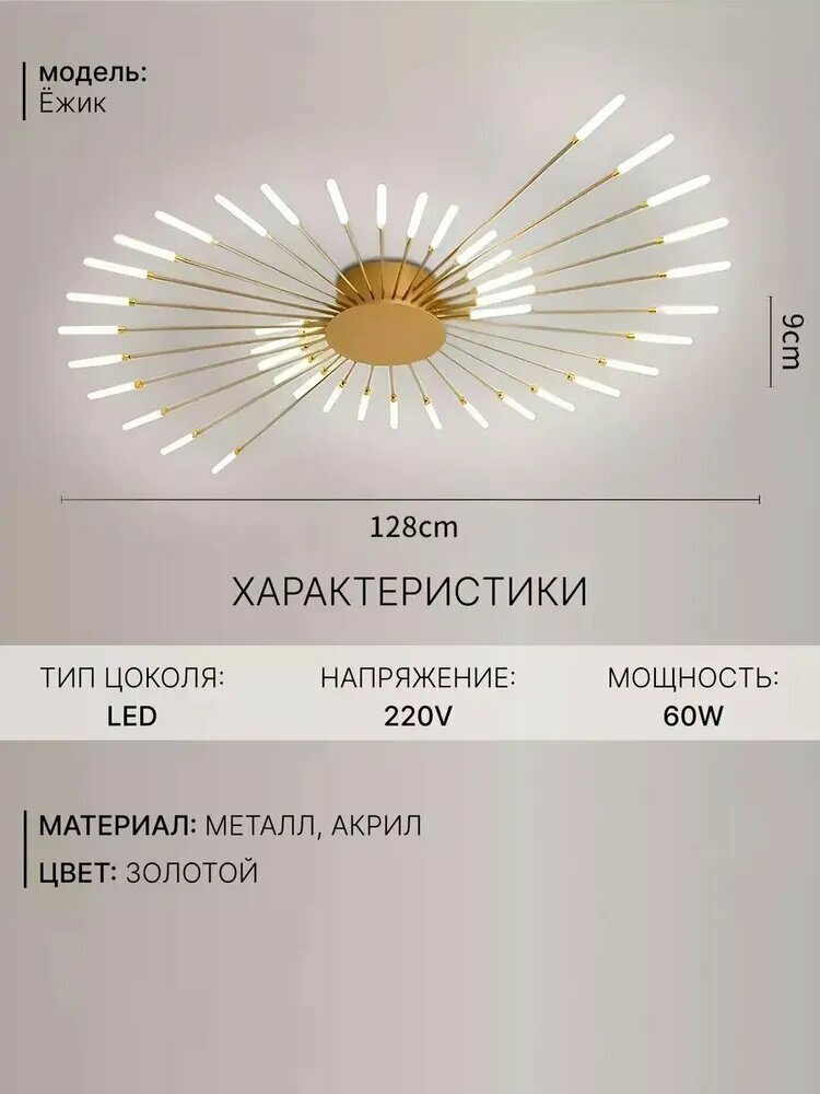 ERVILEN Люстра, LED, 60 Вт — фото 1