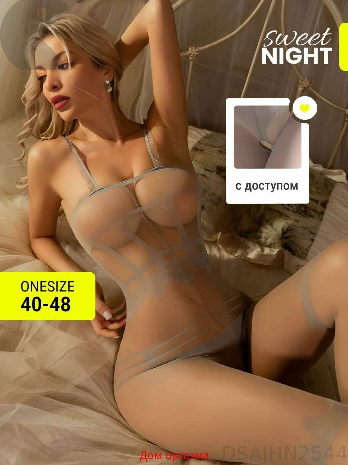 Сексуальное женское нижнее белье с рюшами, эротический боди комбинезон в сетку с доступом для секса 18+