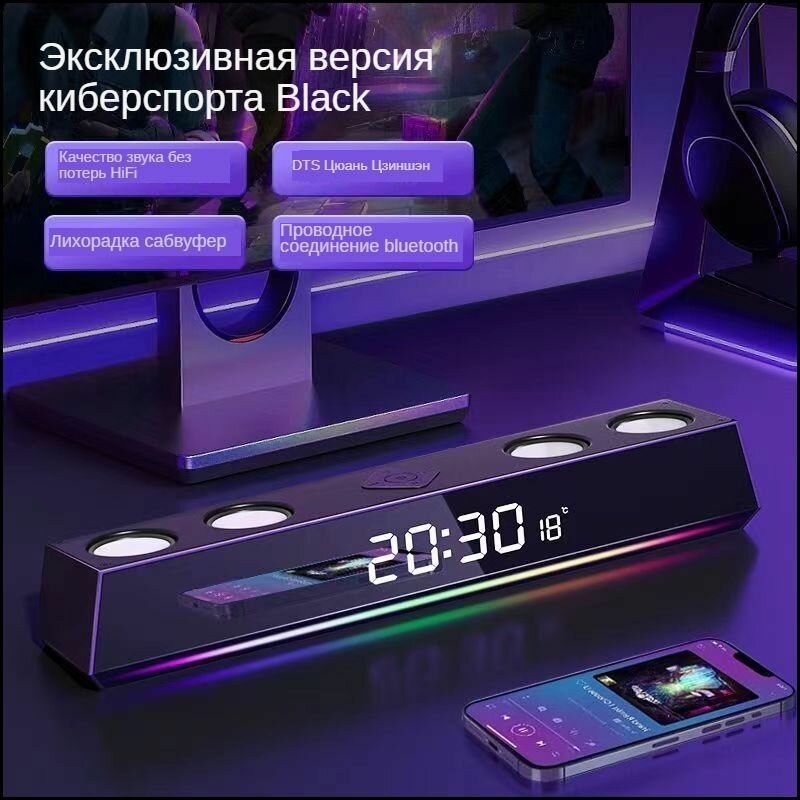 Компьютерная акустика — фото 1