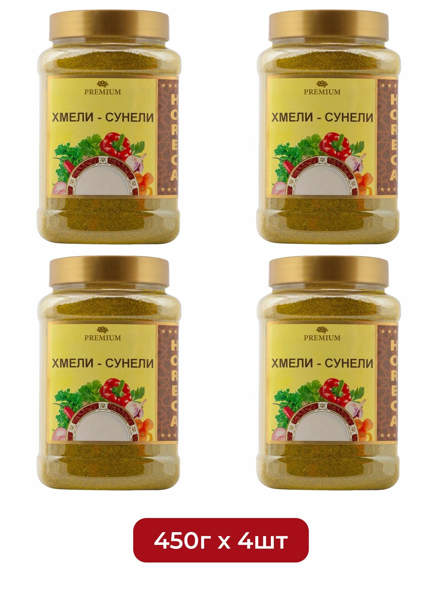 Хмели-Сунели Мой Продукт 450г х 4шт.