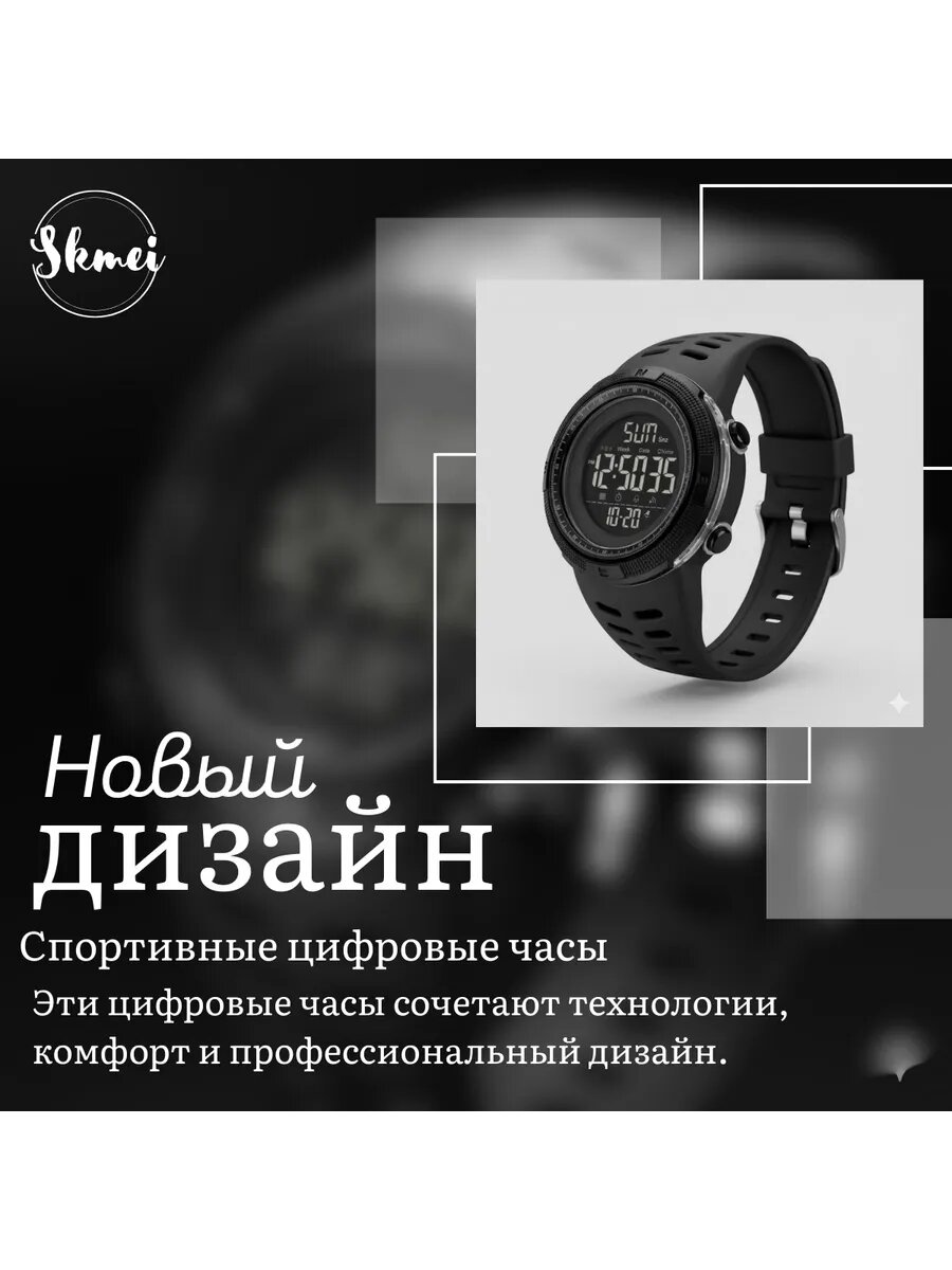 Наручные часы