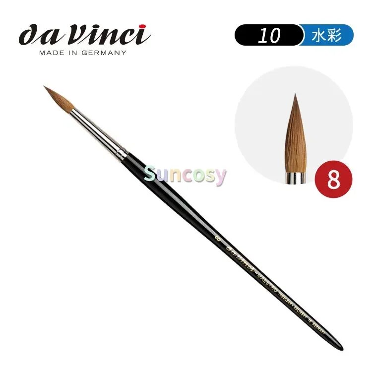 Кисть Da Vinci MAESTRO V10 Collinsky, цвет 8